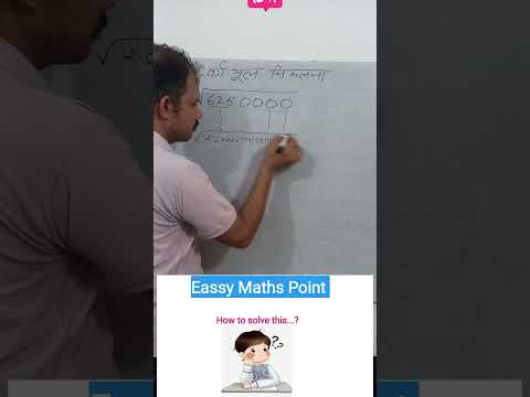 solve square root #simplification #squareroot #viralvideo #class8