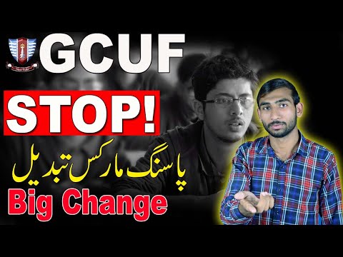 Big Change ! Passing Marks Policy Change 2023 GCUF Affiliated Colleges