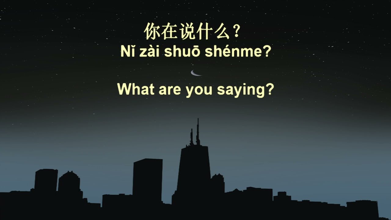 7 Minute Chinese Speaking Practice 1