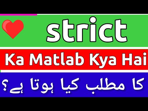 Strict Meaning In Urdu | Strict Ka Matlab Kya Hota Hai | Strict Ka Meaning Kya Hai | Strict Ka Matla
