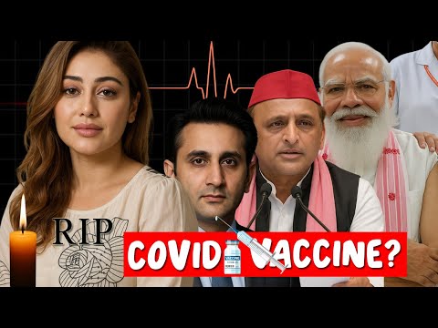 Shefali Jariwala: Vaccine Impact? | Akhilesh Yadav's Old viral Video on Vaccine & GODI MEDIA