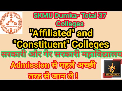 SKMU Affiliated and Constituent Colleges/SKMU द्वारा मान्यता प्राप्त महाविद्यालय/Helping hands