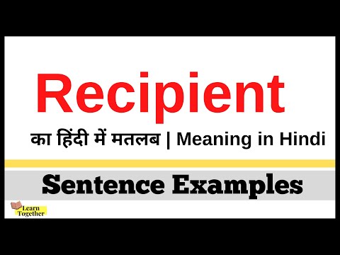 Recipient Meaning in Hindi | Recipient sentence examples | How to use Recipient in Hindi