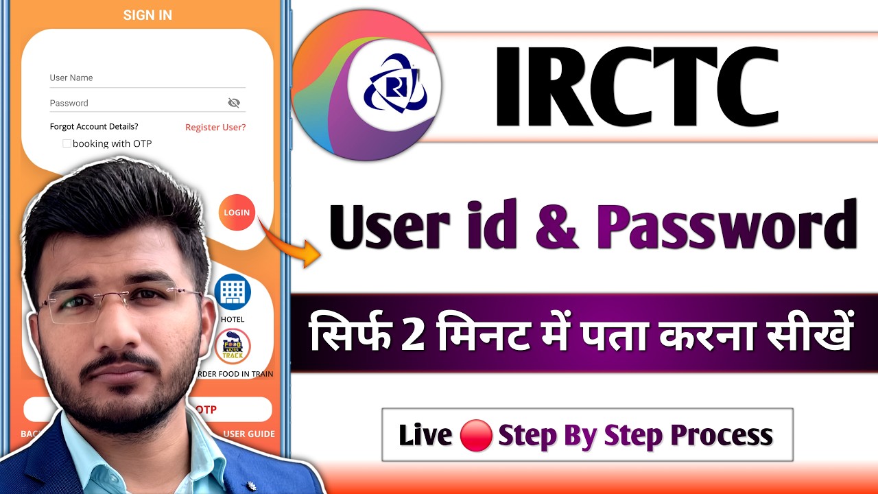 Forgot IRCTC User id and Password | IRCTC User id Password Bhul Gaye to Kya Kare | Step By Step Live