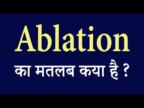 Ablation meaning in hindi || Ablation ka matlab kya hota hai | | word meaning in hindi ||