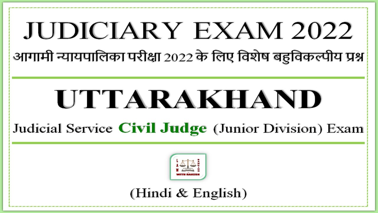 UTTARAKHAND  JUDICIAL SERVICE CIVIL JUDGE (JUNIOR DIVISION) EXAM  2021 || DEMO MCQs  || UK JUDICIARY