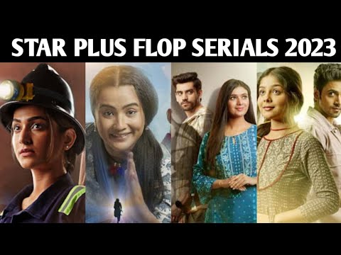 STAR PLUS FLOP SERIALS 2023 | 2023 FLOP SERIALS OF STAR PLUS | FLOP SERIALS 2023 STAR PLUS