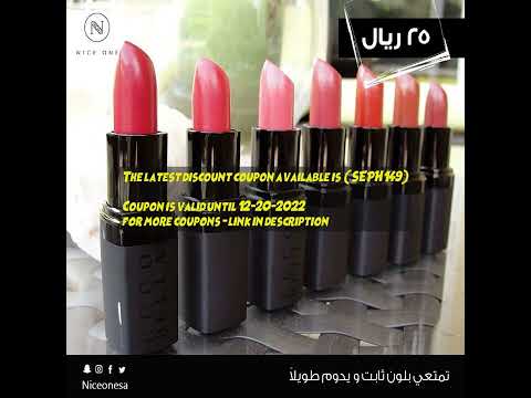 sephora uae discount coupon 2022 | 25% Off Promo Code