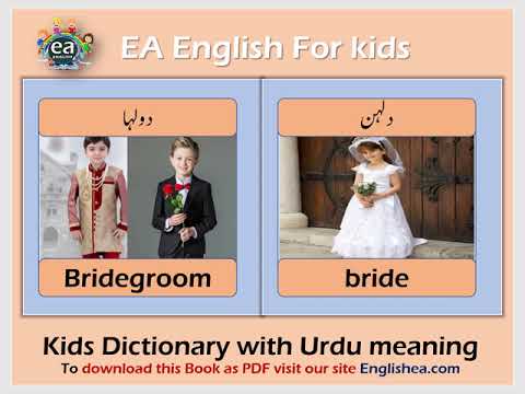 Bridegroom meaning in Urdu Hindi Definition Pronounce Pronunciation of - Picture Dictionary