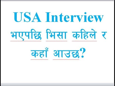 When I Get USA Visa ? How to get USA Visa after interview | Where USA Visa delivery | Visa status