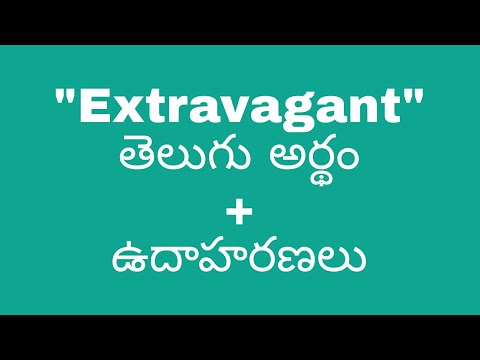 Extravagant meaning in telugu with examples | Extravagant తెలుగు లో అర్థం @meaningintelugu