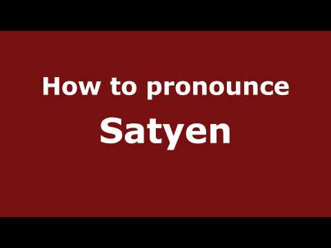 Pronounce Names - How to Pronounce Satyen