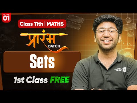 Class 11th Maths Chapter 1 | SETS - Lecture 1 | Prarambh Batch- 1st Class Free | Shobhit Bhaiya