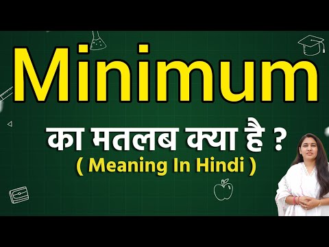 Minimum meaning in hindi | Minimum ka matlab kya hota hai | Word meaning