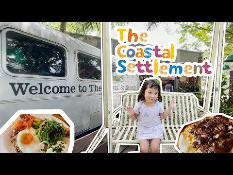 [Kids Friendly Cafe] The Coastal Settlement - Hidden Gem in East of Singapore!