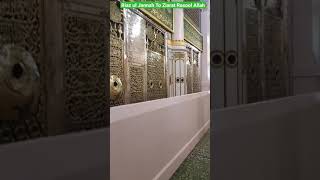 Ziyarat E Rawdasharif E Rasool Allah Sallallahu Alaihi Wasal Watch HD ...