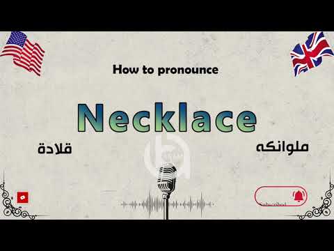 How to pronounce Necklace - Learn English | Aram Academy