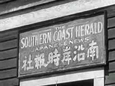 Japanese Relocation