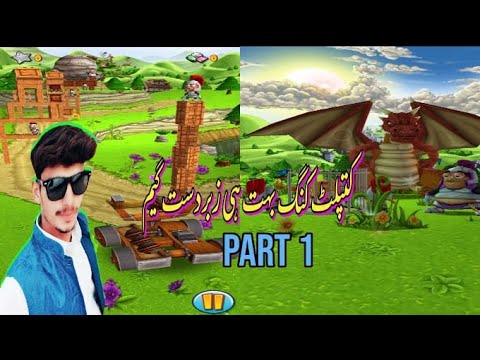 Catapult King Chillingo Games Android iOS Free Game GAMEPLAY part 1
