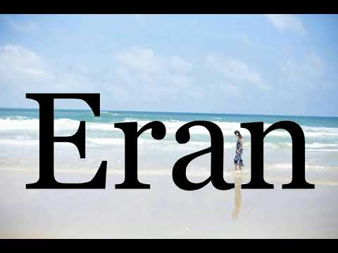 How To Pronounce Eran🌈🌈🌈🌈🌈🌈Pronunciation Of Eran
