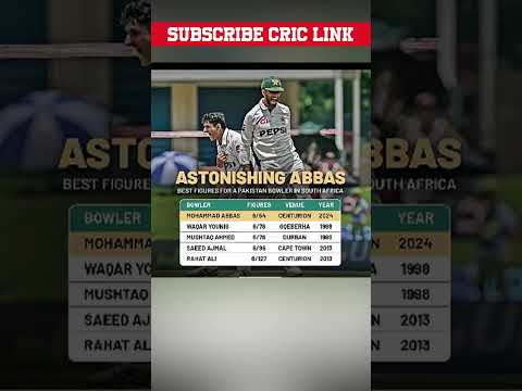 Best Bowling figures by Pakistani Bowlers against South Africa in SA | Pakistan Mohammad Abbas