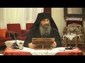 Πνεύματος κοινωνία
