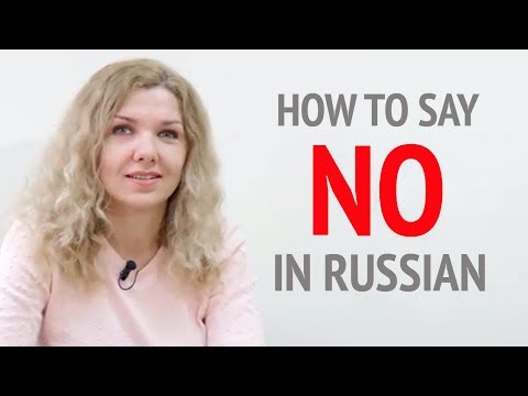 How to say "No" in Russian