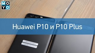 HUAWEI P10 Plus 64GB Rose Gold купити в інтернет-магазині: ціни на смартфон P10 Plus 64GB Rose ...