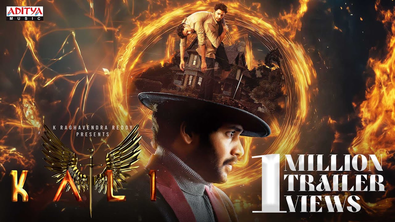 Kali 2024 | Kali Telugu Movie: Release Date, Cast, Story, Ott, Review, Trailer, Photos, Videos ...