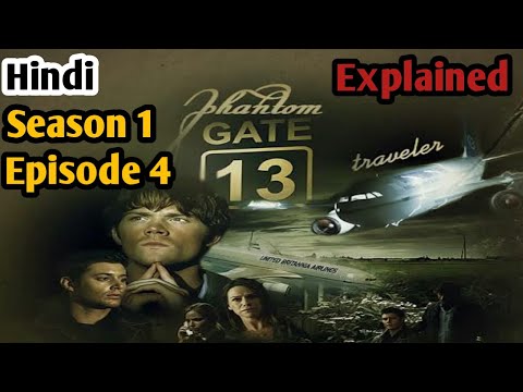 Supernatural Season 1 Episode 4  Phantom Traveler Explained In Hindi [ अलौकिक हिंदी ]