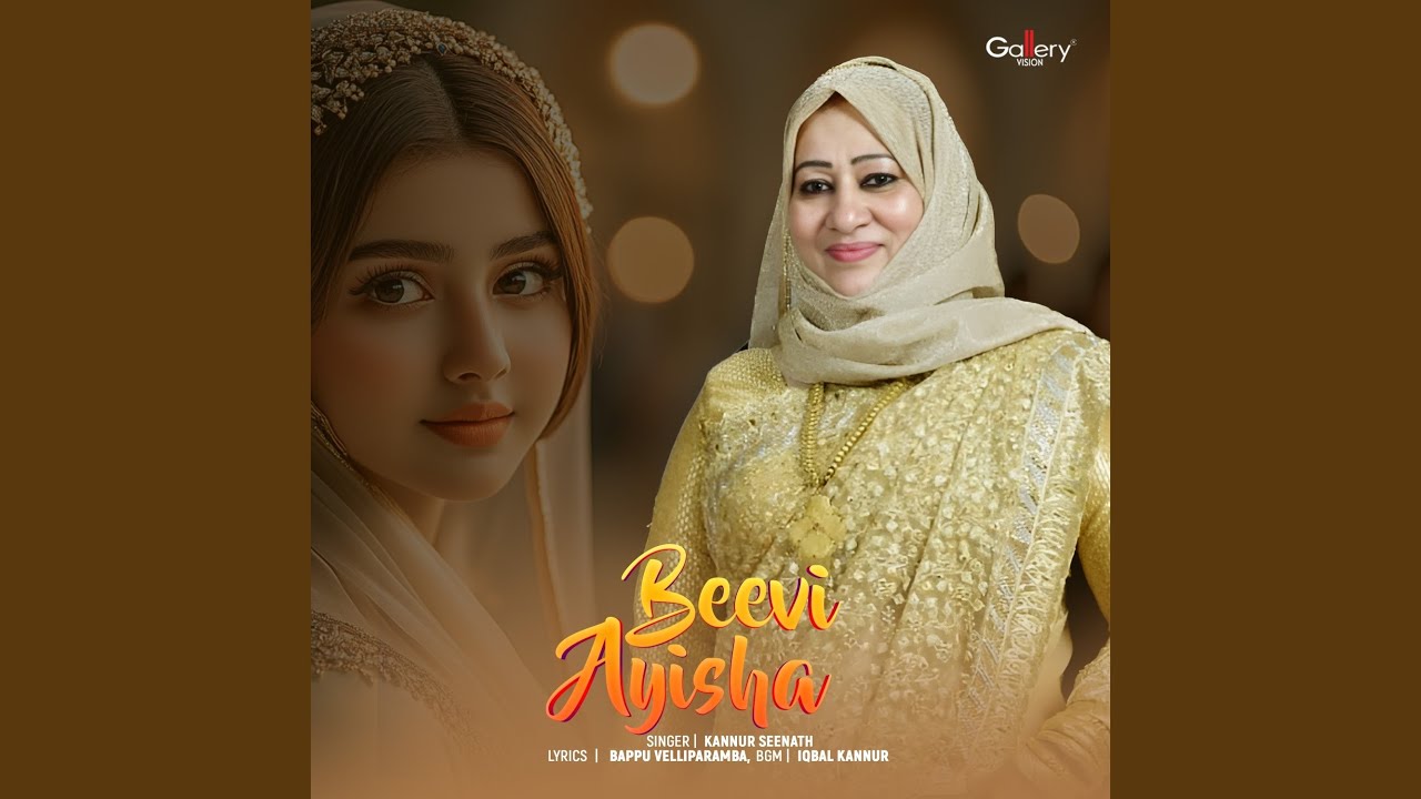 Beevi Ayisha
