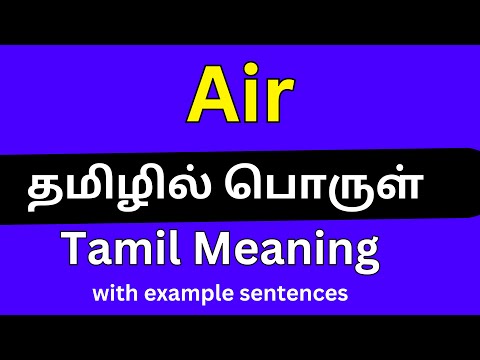 Air meaning in Tamil