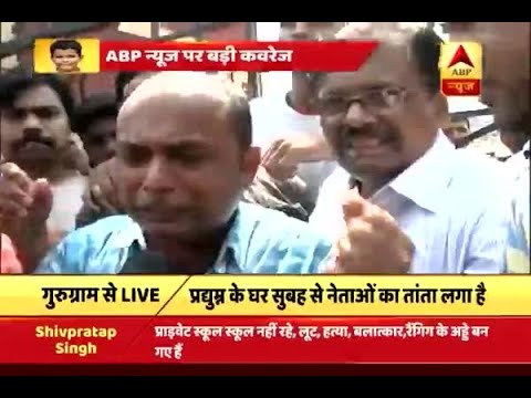 Ryan Murder Case: Family demands CBI probe