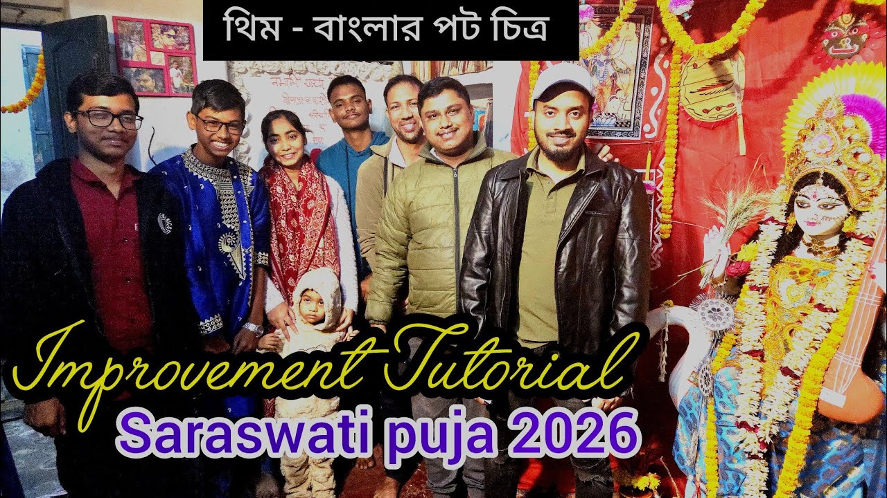 Improvement Tutorial Saraswati puja 2026 theme - Bengali Pot Pictorial