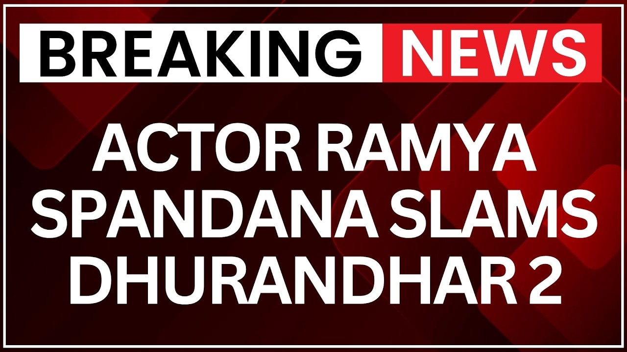 Actor Ramya Spandana Slams Dhurandhar 2, Sparks Debate Over Film Content | NewsX