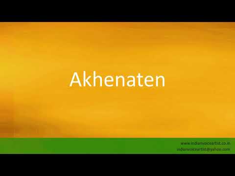 How to pronounce "Akhenaten". (Pharaoh of Egypt)