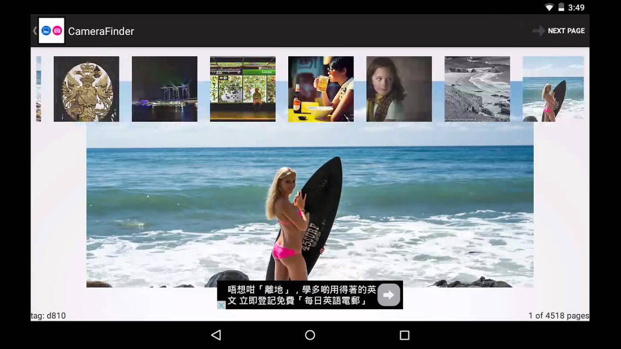 Android App: Camera Finder for Flickr