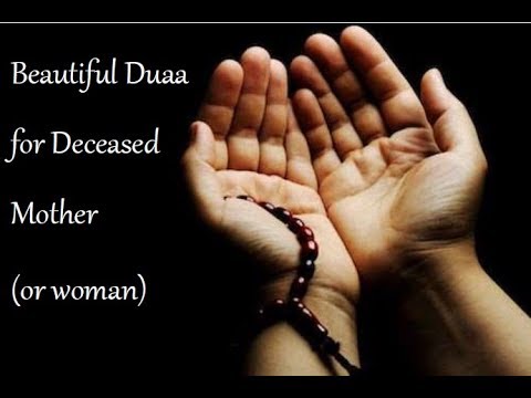 Beautiful Duaa for Deceased Mother (or women) دعاء لأمي المتوفية