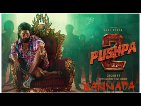 (Pushpa chapter2) Pushpa2 Kannada dubbing movie/ full FHD Kannada dubbing movie/Allu Arjun sar movie