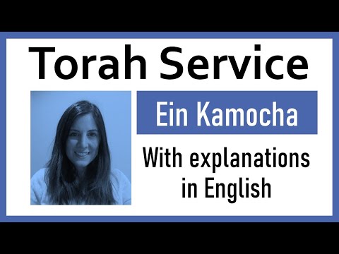 Torah Service with explanations in English - Ein Kamocha, Av Harachamim, Vay'hi Binsoa