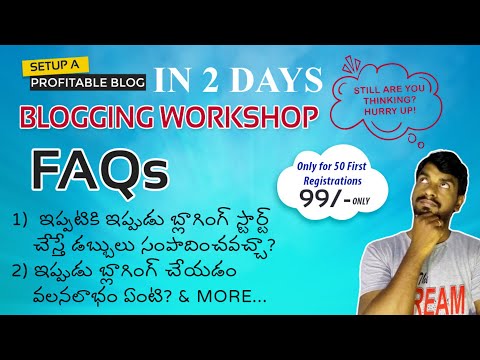 2 days telugu Blogging Workshop FAQs | Blogger VJ