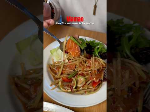Mamao - New Thai Restaurant in Melbourne #food #melbournefood #melbournefoodie