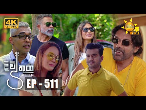 Divithura - Episode 511 - -2023-04-10 | A Rayynor Silva Holdings Company