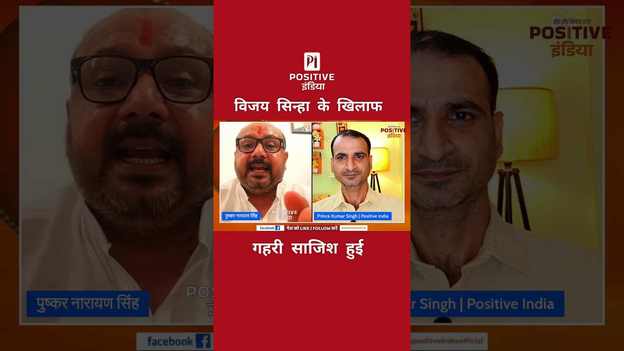 गहरी साजिश | Shorts  | Short | short video | Shorts Video