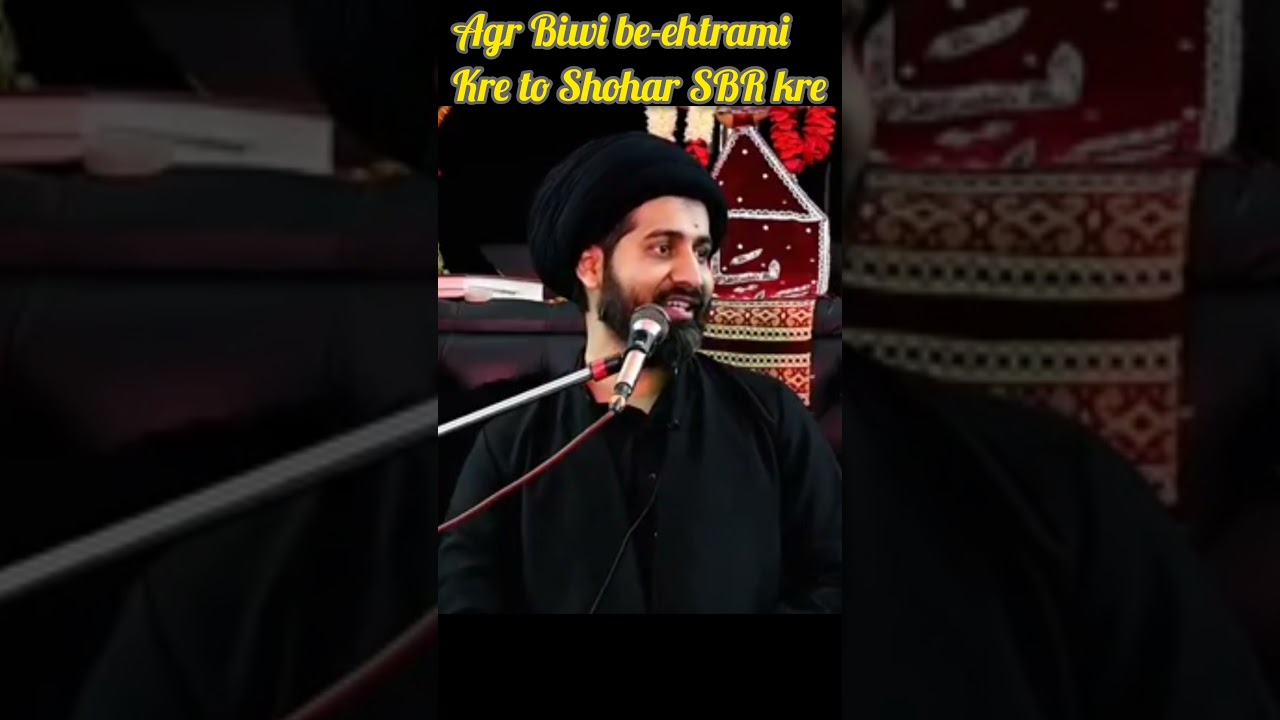 #Agr Biwi Be-ehtrami kre to Shohar ko SBR Krna chahiye || #Allama Arif Hussain Kazmi Sahab||