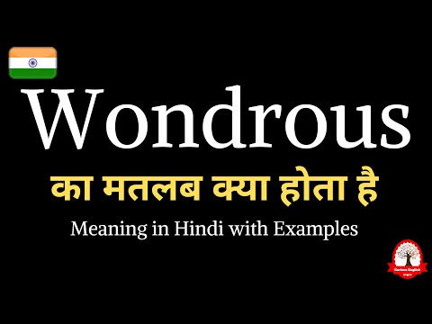 Wondrous meaning in Hindi | Wondrous ka kya matlab hota hai | Learn english through hindi