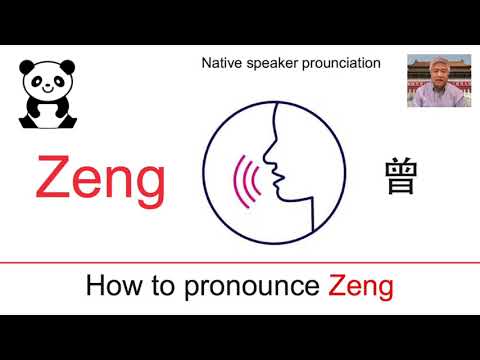 how to pronounce zeng in Chinese