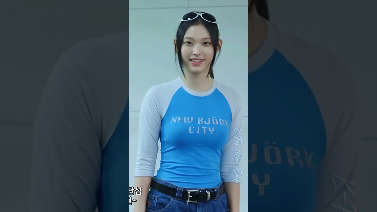 NewJeans - #Haerin in a fit blue top