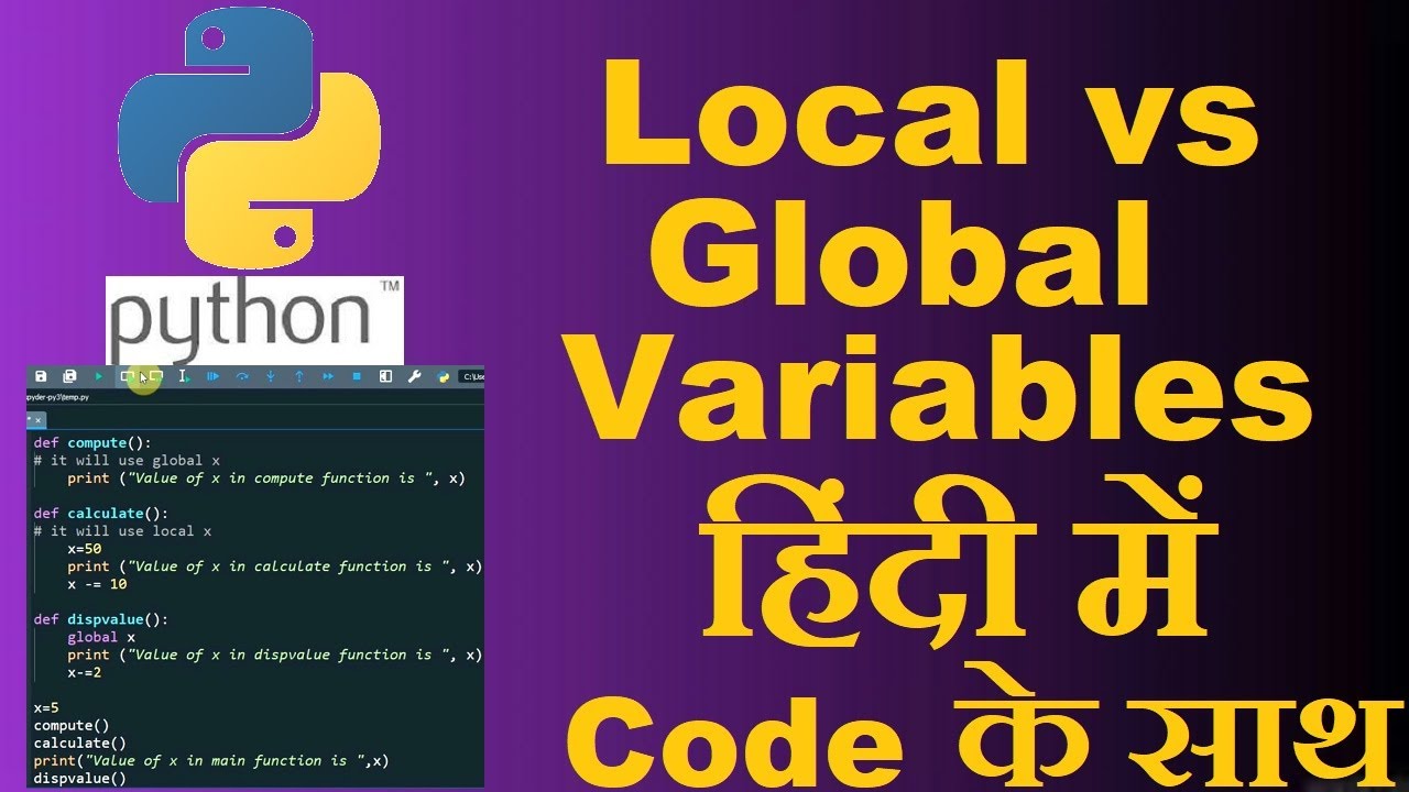 Difference between local and global variable in python in hindi | Python tutorial in hindi #python3