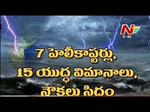 NDRF Groups Ready to Rescue in Hudhud Cyclone Affected Areas